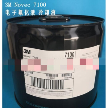 美国3M Novec HFE 7100/7300冷却液/电子氟化液电子清洗剂 氟溶剂 50G/瓶 (3M Novec 7100)【图片 价格 品牌 报价】-京东