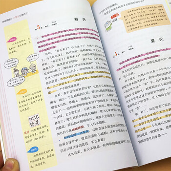 三年级作文书大全思维导图快速作文法小学生分类作文书带构思导图名师点评好词好句好段同步作文六五四三年级