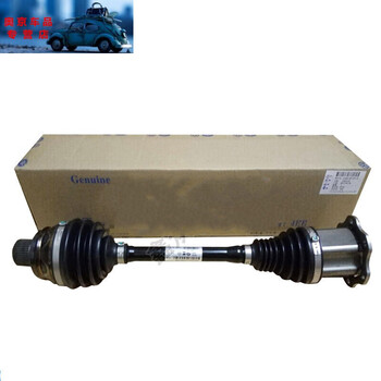 适用于奥迪A6L A6 A4L A5 Q5 前传动轴半轴 半轴总成 半轴内外球笼 A4L/A6L/Q5 外球笼【图片 价格 品牌 报价】-京东