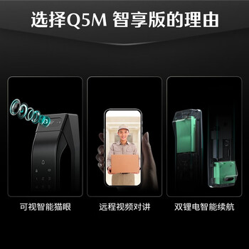 比较下德施曼q5m智享版和q5ms哪个好？区别不同点都有什么！ | 囊杂网