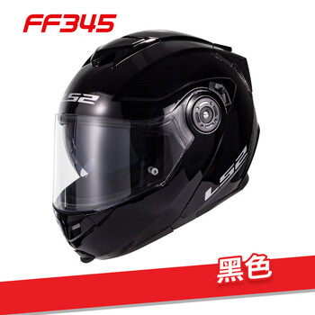 【LS2FF345】LS2双镜片揭面盔摩托车头盔男女机车全盔四季通用FF345黑色2XL【行情 报价 价格 评测】-京东