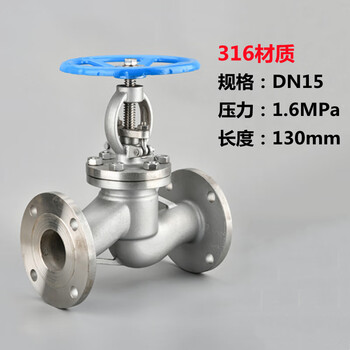 婵筠304 316不锈钢法兰截止阀J41W-16P耐高温锅炉蒸汽阀门DN65 80 100 304 轻型DN20 P40【图片 价格 品牌 报价】-京东