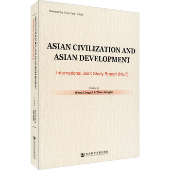 Asian Civilization and Asian Development :Intern