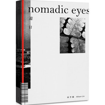 游目 Nomadic Eyes 台版原版 林予晞 有鹿文化 摄影作品集