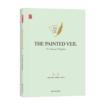 面纱(英文版)(精)/百灵鸟英文经典/壹力文库