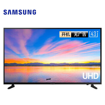 【三星UA43RU7500JXXZ】三星（SAMSUNG）43英寸 RU7500 4K超高清 杜比音效 HDR画质增强 教育资源智能液晶电视机 ...