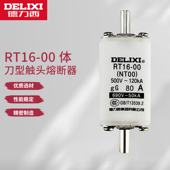 【德力西电气RT16系列】德力西电气（DELIXI ELECTRIC） 刀型触头熔断器 熔断体 RT16A-00(NTA00) 体 40A ...