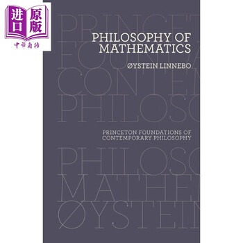 数学哲学 英文原版Philosophy of Mathematics Oystein Linnebo