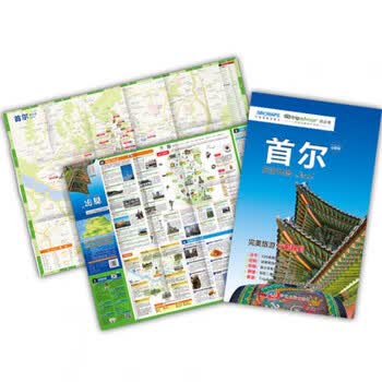 出国游城市旅游地图 首尔旅游地图 完美旅游计划 GIS数据城市地图 赠手绘地图+旅行手账 韩国首尔旅行旅游路线地图 景点景区美食建筑物标注地图