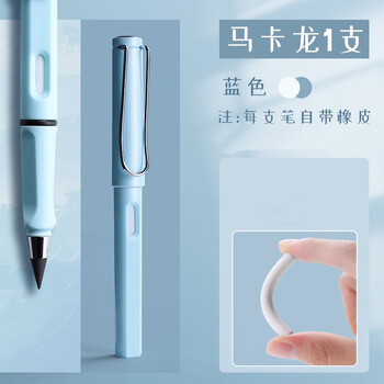 永生 永恒铅笔学生儿童HB永恒正姿铅笔写不完绘画不易断铅写字 新型铅笔 黑科技可擦铅笔 马卡龙蓝+橡皮 单支装