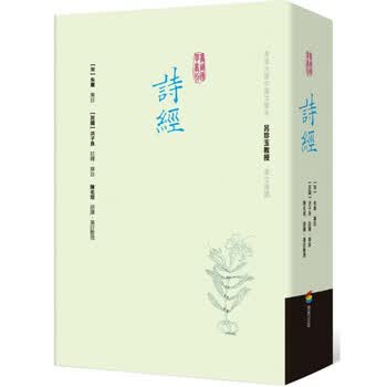 预售 原版进口书 朱熹诗经商周出版