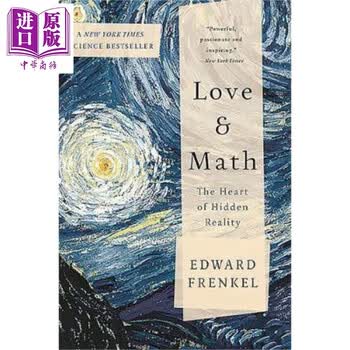 爱与数学 英文原版  豆瓣阅读 Love and Math Edward Frenkel