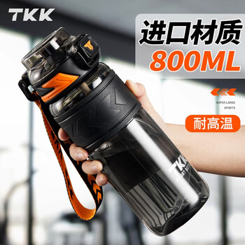 TKK运动水杯男士大容量健身水壶耐高温tritan塑料茶杯儿童学生水瓶子 火山黑850ml【直饮+吸管+茶隔】【图片 价格 品牌 报价】-京东