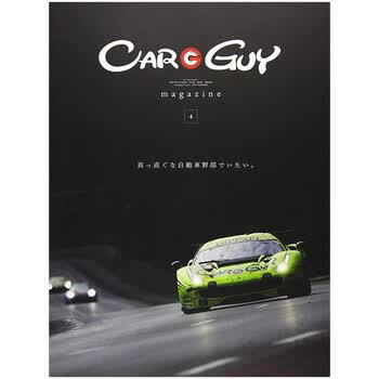 【包邮】订阅CAR GUY 生活综合杂志 日本日文原版 年订4期原版