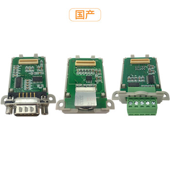 三菱扩展通讯模块FX3U-485-BD 422 232 CNV USB BD卡 通讯板 原装FX3U-485-BD【图片 价格 品牌 报价】-京东