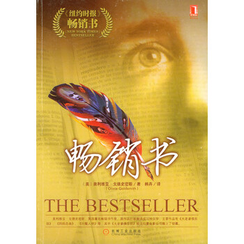 书【正版图书】