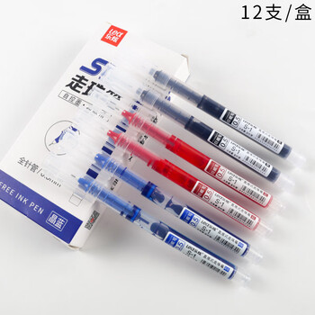 乐炫0.5大容量全针管速干中性笔12支简约黑红直液式ins风学生用水性笔 S1蓝色12支 0.5mm