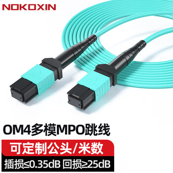 诺可信（Nokoxin）MPO-MPO-lc母头多模8芯12芯光纤跳线 OM3/OM4集束B极性兼容MTP 40G/100G跳线 MPO-MPO 多模8芯100G OM4 10米【图片 价格 ...