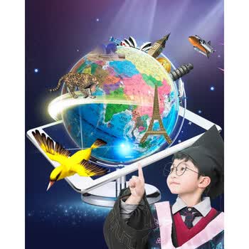 金球AR地球仪20CM直径/23CM直径 标准教学地图中英文双解小夜灯 23CM直径