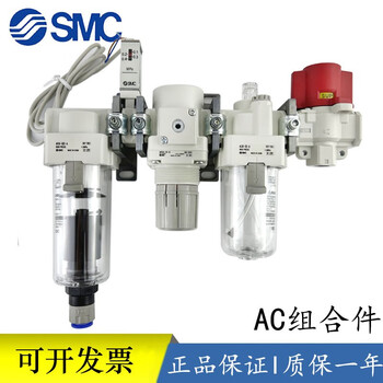 SMC过滤组合三联件AC20/AC30/AC40-N/F02-03-04G/DG/CG-SV-2-B AC20-01G-SV-B含压力表【图片 价格 品牌 报价】-京东