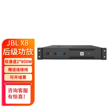 JBL X4 X6 X8专业纯后级功放设备卡拉OK 舞台演出 KTV 会议家用功放 双通道大功率 X8功放（2*800W）【图片 价格 品牌 报价】-京东