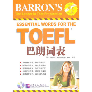 TOEFL巴朗词表-盘【正版图书】