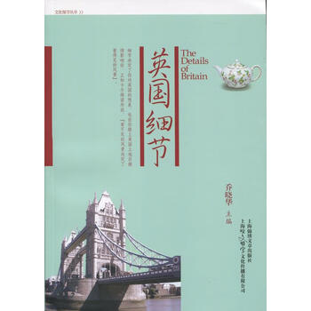 英国细节【，放心购买】