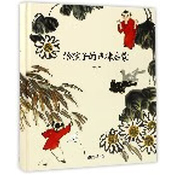 给孩子的声律启蒙(精)