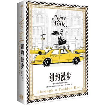 纽约漫步 畅享纽约的自由与奔放
