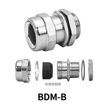 果核（GUOHE）304不锈钢防爆电缆铠装夹紧密封接头格兰头单/双密 BDM-B G1/2【图片 价格 品牌 报价】-京东