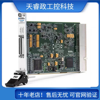 美国 NI PXI6225/6229/6230/6232/6233/6238/6239/ 多功能IO PXI6229【图片 价格 品牌 报价】-京东