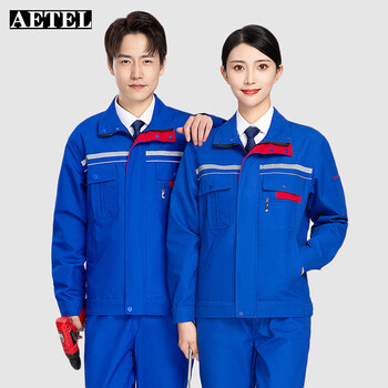 【AETELJCHH-Y861】AETEL 长袖工作服套装春秋男女工程服耐磨耐穿汽修电工电焊物业工装劳保服印绣logo Y861 艳蓝春秋套装 ...