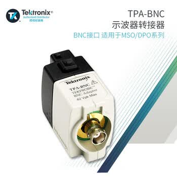 TEKTRONIX泰克示波器电流探头 TCP0030A示波器探头 AC/DC交直流电流钳探头 TPA-BNC（转接器）【图片 价格 品牌 报价】-京东