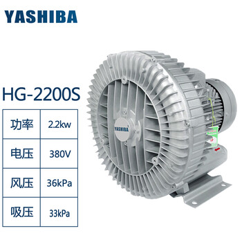 【YASHIBAHG-250S】YASHIBA 亚士霸 HG-2200S 高压漩涡气泵强力工业吸风鼓风机 HG710-22BS6(三相电2.2KW）【行情 报价 价格 评测】-京东