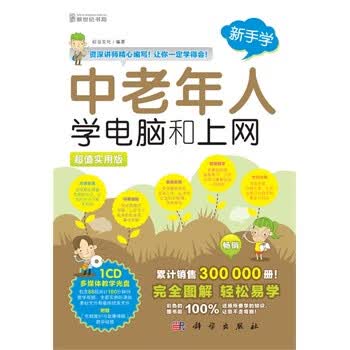 新手学 前沿文化
