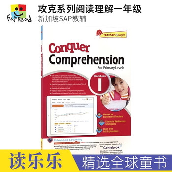 新加坡英语SAP Conquer Comprehension Workbook攻克系列英语阅读理解专项训练 提高版 一年级【普通版】