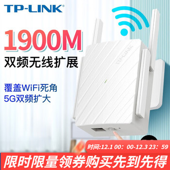 TP-LINK翊贞专卖店 - 京东