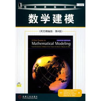 数学建模(英文精编版第4版)1碟【正版图书】