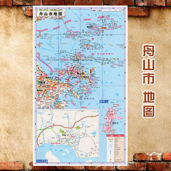 2021新款 舟山市地图墙贴 超大巨幅 行政区划图 交通装饰画海报 200-118cm（高X宽） 相纸（有配送专业胶不伤墙）