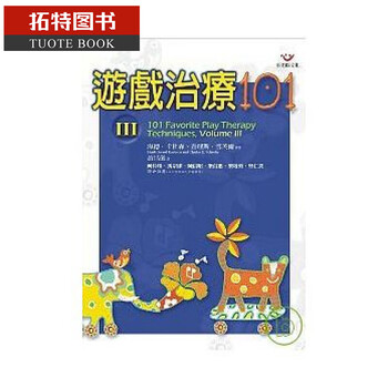 在途 游戏治疗101-III 张老师文化