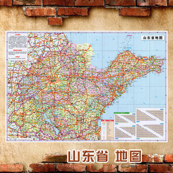 2021新款 山东省地图墙贴 超大巨幅 行政区划图 交通装饰画海报 134-190cm（高X宽） 相纸（有配送专业胶不伤墙）
