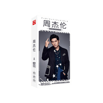 张杰五月天周杰伦明信片写真周边应援礼盒礼品卡片海报礼盒礼包 周杰伦明信片(封面随机)