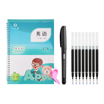 小学生衡水体英语儿童字帖2年级上册硬笔凹槽褪色反复书写每日一练英文同步部编版教材练字帖