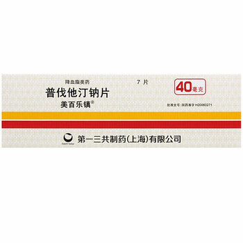 美百乐镇MEVALOTIN 普伐他汀钠片 40mg*7片 高脂血症 家族性高胆固醇血症 1盒装【图片 价格 品牌 报价】-京东