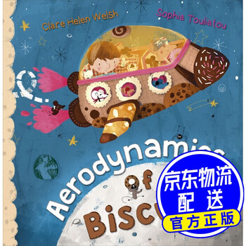 Aerodynamics Of Biscuits   饼干的空气动力学