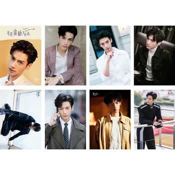 罗云熙海报2021全新高清周边润玉写真明信片卡贴墙贴壁纸挂画 H款 海报43X29cm 一套8张