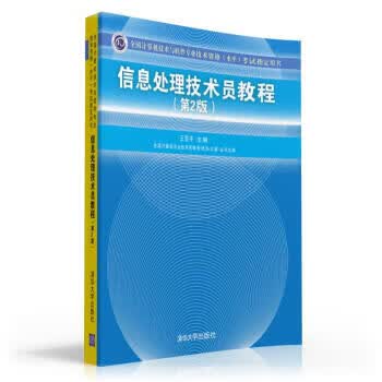 保证正版 HTML 5网页设计与实现 徐琴,由芸,王钧,许斗,汪明 ...；徐琴,由芸 清华大学出版