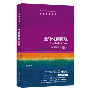【现货】化面面观
