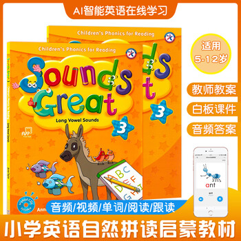 Compass原版小学英语Sounds Great 自然拼读教材 字母长短元音辅音发音学习 3级别(课本+练习册+APP)