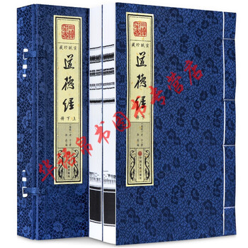 三十六计（套装共3册精注精译）